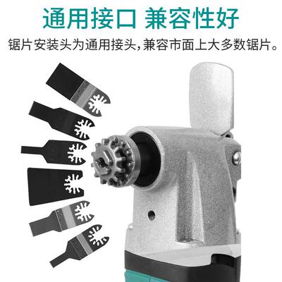 普12V锂电力捷充电式万宝多用功能边机12V锂电电铲修切割机木工电