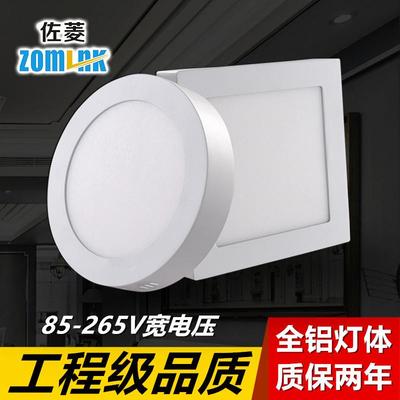 佐菱LED明装圆形面板灯18W方型面板灯免开孔天花筒灯平板灯