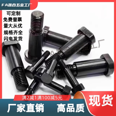 非标定制带肩铰链销轴螺栓卡簧销CLBDGH MIE02直径12 15 16 20 25