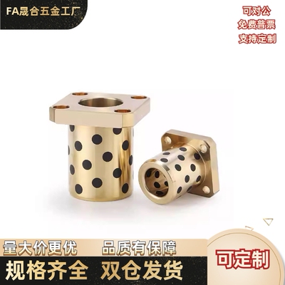 无油衬套 OFR03-d8d10d12d13d16d20d25d30-L20L15L25L30L35L40L50