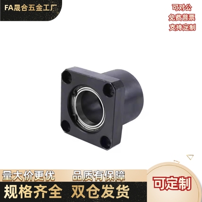 双轴承引导式法兰型带座轴承/BFU31-6006/6201/6005ZZ-L80L60L45