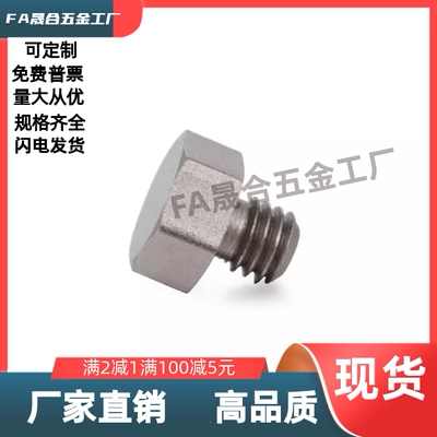 SSTEH5.5A /5/7/8/10/10B/12/13A/B/14A/B/17A/B/ 止动销 螺纹型