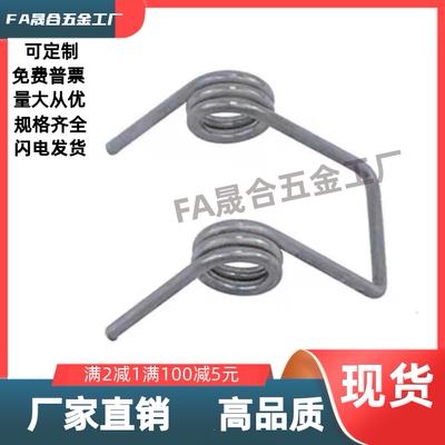 双边扭簧FHC21/22-D5D6D8D10D12D14-n2n3n4n5-d0.6d1d1.2d1.6d2d