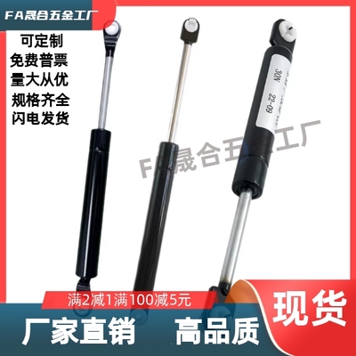 FHJ41-15049-030 055 070 085 150/15069-050 080 100 120 气弹簧