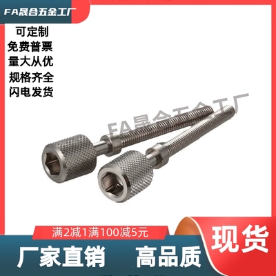 调整螺栓AJKTNS3/4/5-10/15/20/25/30/35/40/45/50/55/60/65/70/