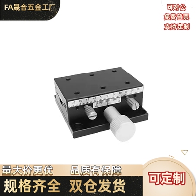 中精度X轴型手动滑台E-EIL01/06/XDTS/XDTSC50/60/90-50/60/9126