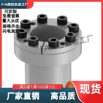 免键胀套EUX01-d8 9 10 11 12 14 15 16 18 20 22 28 30 32 40 60