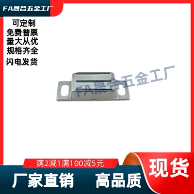 门吸 AKD21-A/ AKD21-B/AKD21-C 磁力扣 型材通用 配件系列 现货