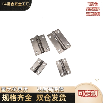 合页 HFG21-36/50/75/HFL16-36/50/75/镜面 304不锈钢 HFG21-50