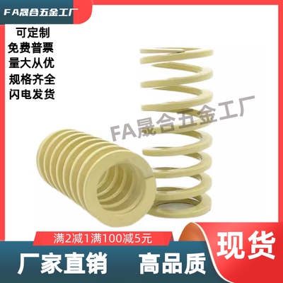 SWR17/21/-20/2530/35/40/45/50/55/60/65/70/75/80/90//压缩弹簧