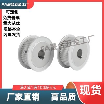 HTPA26/28S8M300-B-P25P28P30P32P34P35P36P38P39N26N28N30同步轮