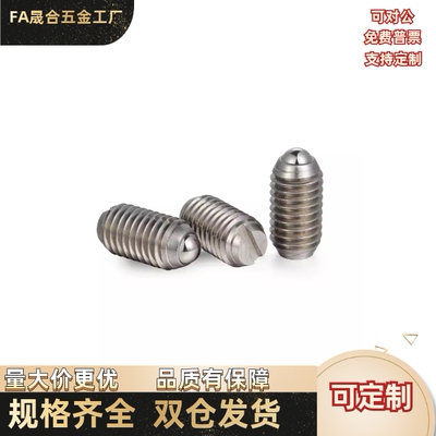 球头柱塞不锈钢加长型NSZL4/NSZL5/NSZL6/NSZL8/NSZL10/NSZL12/16
