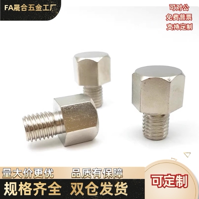 止动销 STEHN5.5A/5.5/7/8/10/10B/13/13A/14/17/19/14A/14B/A/B
