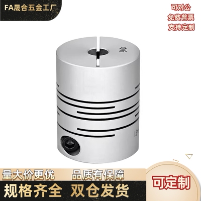 沟槽式联轴器CPSCN32/40-8/6.35/9.25/10/15/16-12/11/14/15/16//