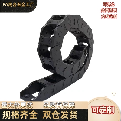 国产拖链VBY42-3050/3075/3050/-R55R100-N25N40N11N18N210-VEY44