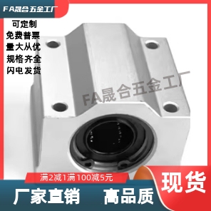 箱式直线轴承座LHBB6 LHBBD8 10 12 13 16 20 25 30 35LHBBW40 50