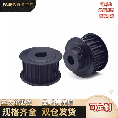 同步轮HTPA28S5M150-A-P12N12.7N14N15N16N17N18N19N20N22N24N25