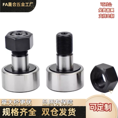 凸轮轴承随动器C-CFA CFFA3 4 5 6 8-10-12 13 16 19 22 26