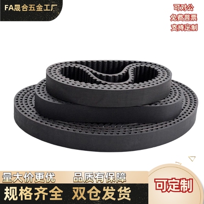 圆弧齿同步带/ECE21-S5M-100-490/500/520/525/550/560/565/570//