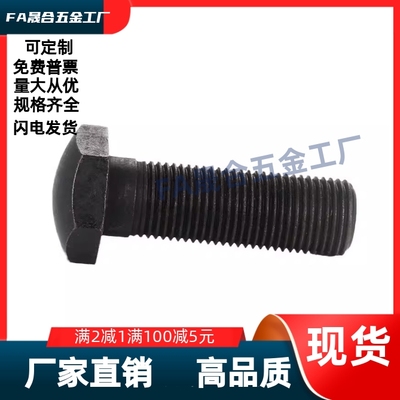 细牙调整螺丝PBE51-M4M5M6M8-L10L15L20L25L30L35L40L50L60L70L80