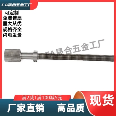 调整螺栓TBD77-M3/4/5/6/8-L10/15/20/25/30/35/40/45/50/55/60