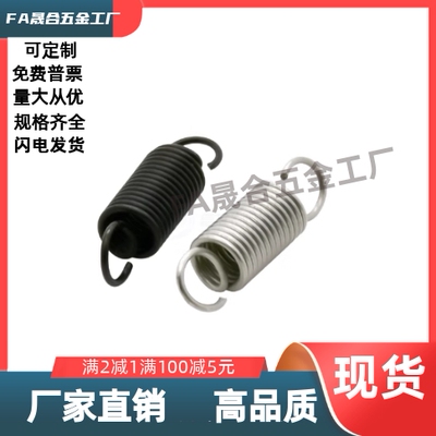 E-YAWS-D3 4 5 6 8 10-L10 15 20 25 30 35  40拉伸弹簧 中载型