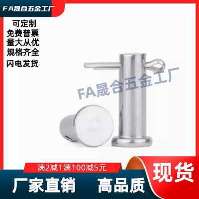 开口带肩铰链销HCMG3/5/6/8/10/12/-10/12/14/15/16/18/20/22/24/