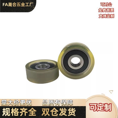 平型聚氨酯成形轴承UMBB3/4/5/6/8/10/12/0-12/13/16/19/28/30/40