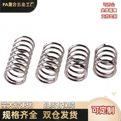 压缩弹簧YFUR-D25D27-L40L45L50L60L70L80L90L100L25L30L35L20L90