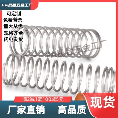 WH16/18/20/22/27-15/20/25/30/35/40/45/50/55/60/708090100弹簧