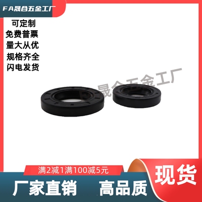 XUE01/XUE02-d10d14d15d18-D18D22D25D30-C4C5C7C10油封带副唇型