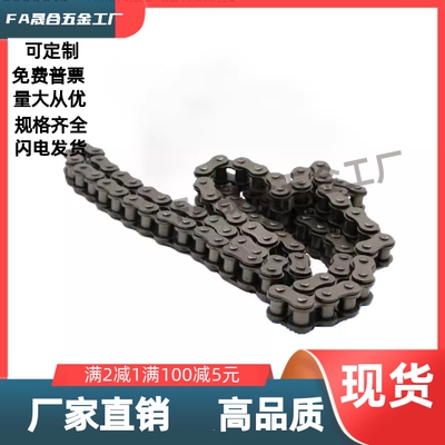 链条VML01-80/VMN01-100/VMF01-40-150-A/VMB01-15-70VMG01-50-96