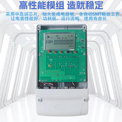 三相四线智能多功能电表0.5级电能表1.5(6)A可互感器尖峰平谷深谷