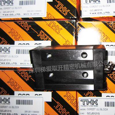THK单边直线导轨滑块GSR25T-R GSR25V-R GSR30T-R GSR35T-R滑块10