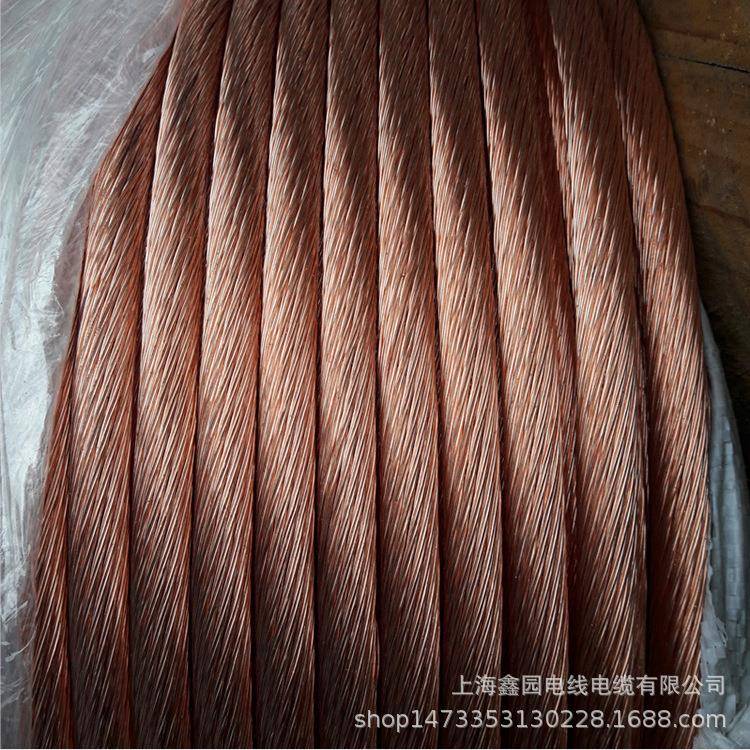 软铜绞线TJR135/50/70/95/120/150/185变压器电炉接地专用