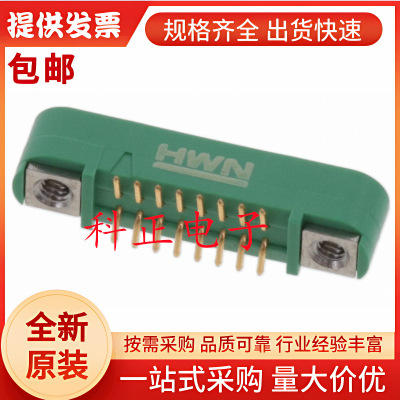 G125-MS11605M1P 引脚针座, 1.25 mm, 2 排, 16 触点, 表面安装