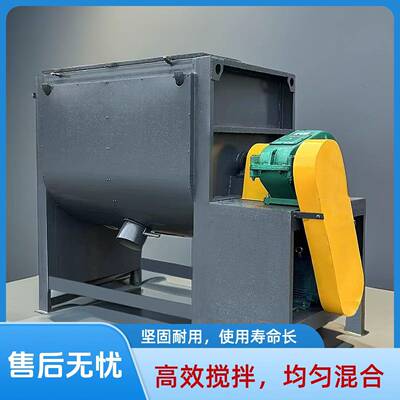 多功能式搅拌机拌生物发酵卧搅机油温加热混合机LRV双螺带搅拌机