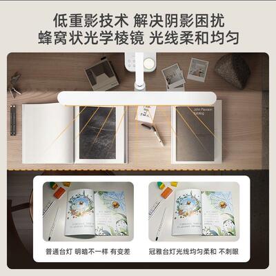 冠童雅儿学生专用灯智能护眼阅读led台琴灯钢幕全光谱88739护屏眼