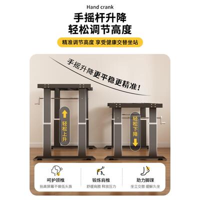 ?手摇升降桌梁腿电脑桌卧室家CYB用办公桌子横长方形小四型架书桌