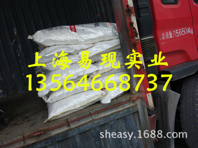 吉化氯磺化聚乙烯CSM3304