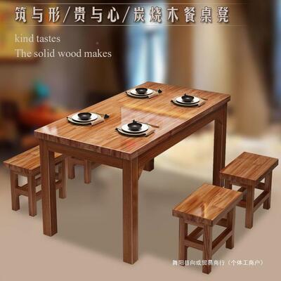 实木餐桌饭店面桌椅小吃店餐组合餐饮馆桌餐TIX桌椅子食堂碳化馆