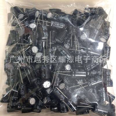 HYM电子元器件50v220uf/13×0mmNP无极性铝电电容2音频解功放电容