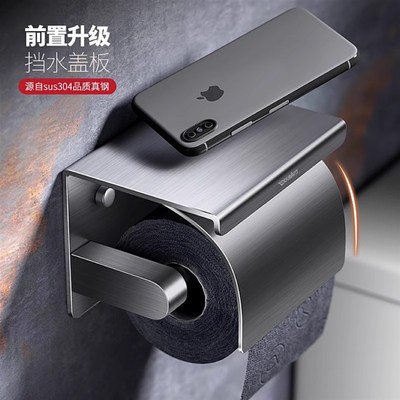 杜拉维特厕所纸巾架免打孔不锈钢置物架卫生间手纸盒壁挂式卷纸架