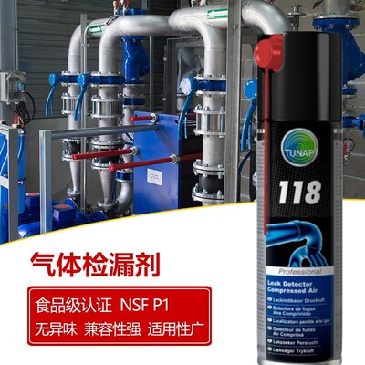 CRC14503气体检漏剂瓦斯气管道泄露检测接头焊缝漏气发泡沫测漏液