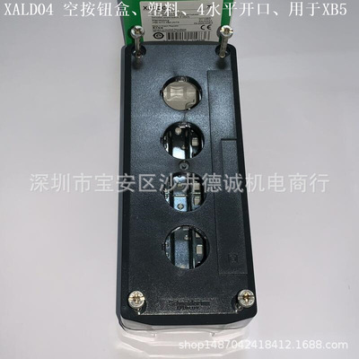 XALD04 空按钮盒 空控制站、XAL-D、塑料、4 水平开口、用于XB5