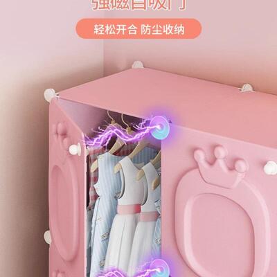 儿童衣柜简易家卧室用女款孩宝宝婴儿组装塑料AQC2025新收纳小年