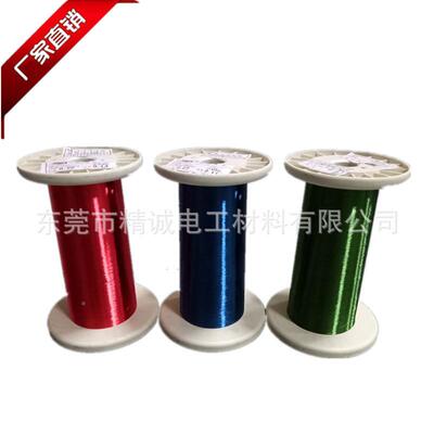 厂GPE酒精自粘漆包线0.04mZm-0.50mmQA家N/QN漆包圆铜线