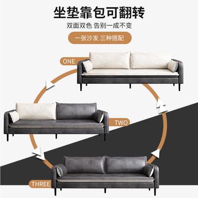 办公室沙商发接简约现代务会会客待室议休闲休息区三人简单SIT皮