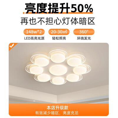 2代025新款现简约大气客厅灯2灯奶油风温馨水晶厅主吸顶全大屋灯
