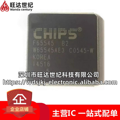 原装F65545B2W65545AE3封装QFP208微控制器集成电路芯片